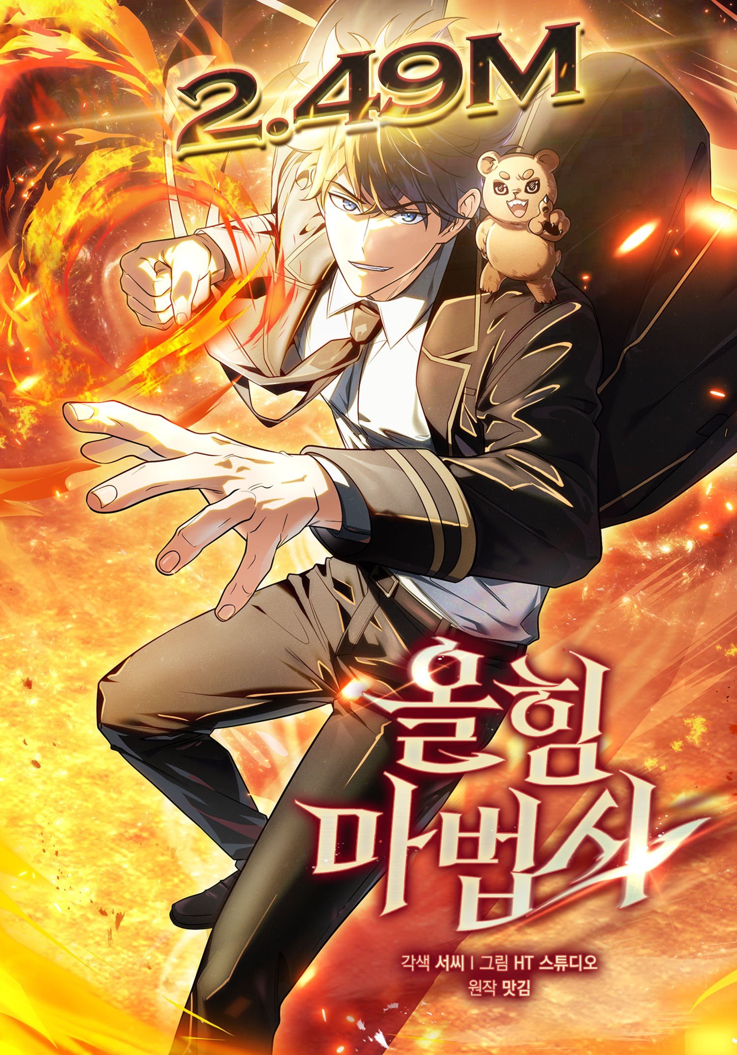 HongToon – HongToon