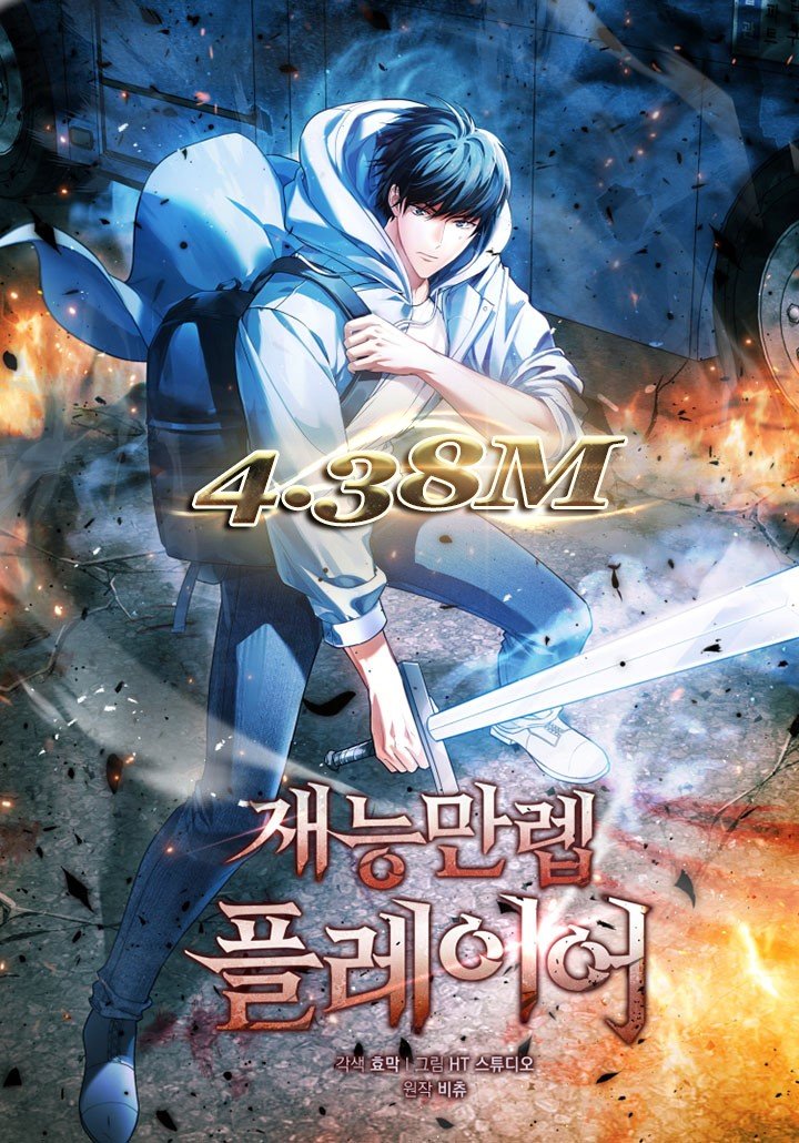 HongToon – HongToon